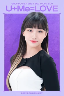 Youngeun/Gallery | Kep1er Wiki | Fandom