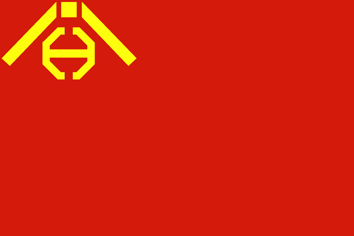 Achenar Industries | The Brink Wiki | Fandom