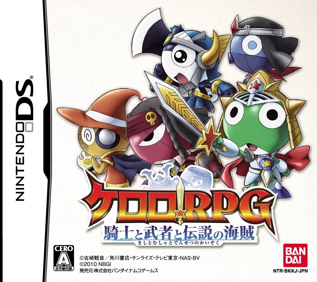 Keroro RPG Kishi to Musha to Densetsu no Kaizoku | Wiki Keroro | Fandom