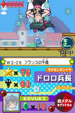 Keroro Dragon Warrior | Wiki Keroro | Fandom