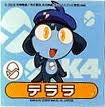 Terara | Keroro Wiki | Fandom