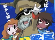 Geroro | Keroro Wiki | Fandom