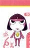 Chibi Giroro/Gallery | Keroro Wiki | Fandom