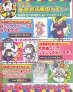 Shurara | Keroro Wiki | Fandom