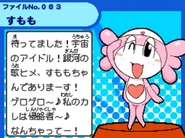 Sumomo | Keroro Wiki | Fandom