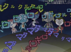 Garuru Platoon | Keroro Wiki | Fandom