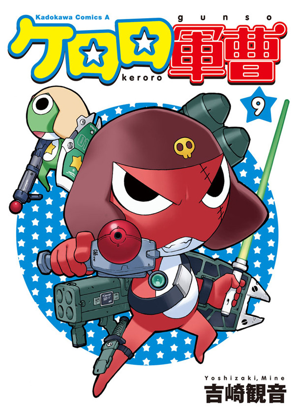 Manga Volume 9 | Keroro Wiki | Fandom