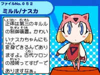 Miruru | Keroro Wiki | Fandom