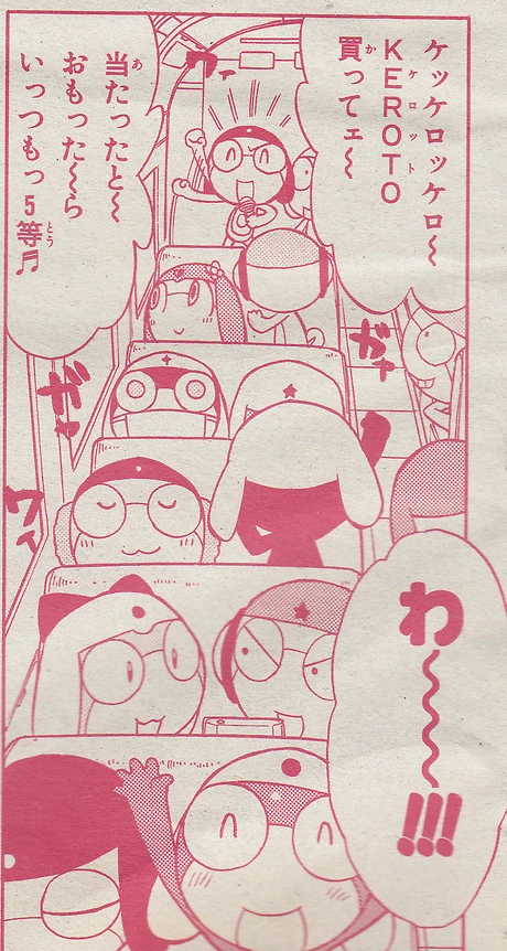 Chibi Pururu/Gallery | Keroro Wiki | Fandom