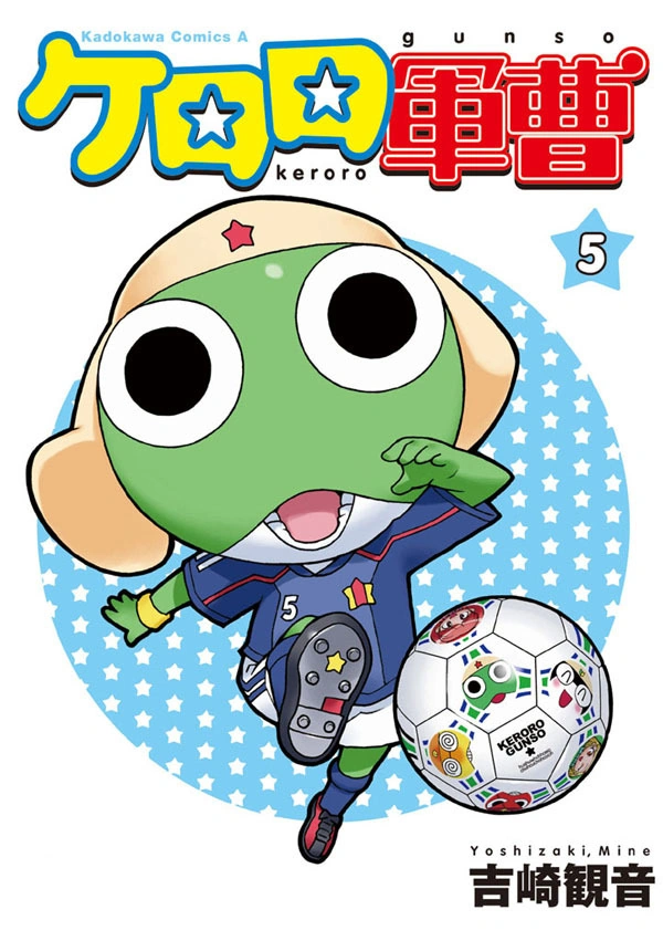 Manga Volume 5 | Keroro Wiki | Fandom