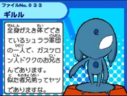 Giruru | Keroro Wiki | Fandom