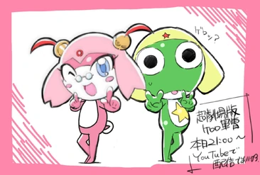 Mirara | Wiki Keroro | Fandom