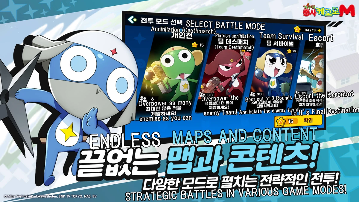 Promo | Keroro Pang Pang & Keroro M Wiki | Fandom