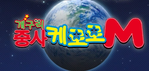 Clans | Keroro Pang Pang & Keroro M Wiki | Fandom