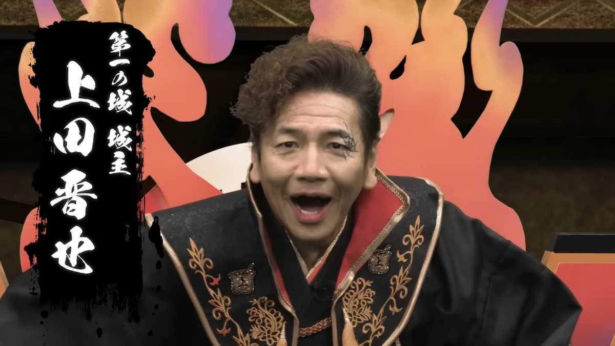 Shinya Ueda Keshipedia Takeshis Castle Wiki Fandom