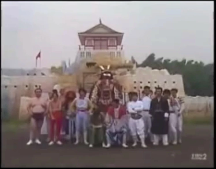 Episode 16 | Keshipedia - Takeshi's Castle Wiki | Fandom