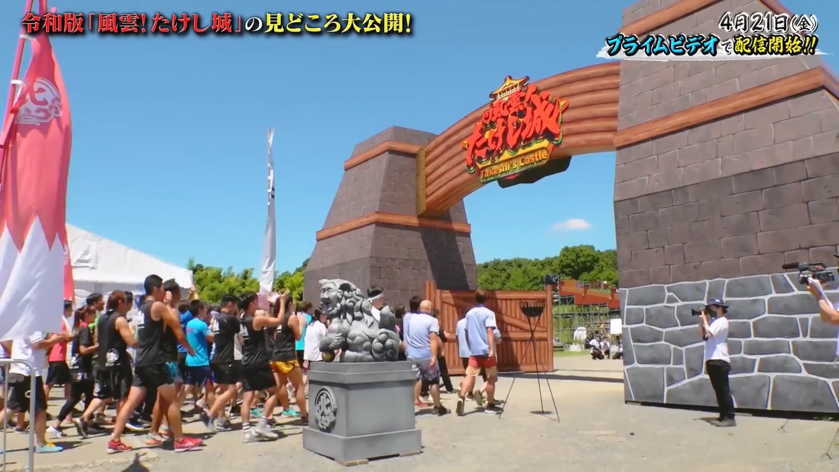Preview show (2023) | Keshipedia - Takeshi's Castle Wiki | Fandom