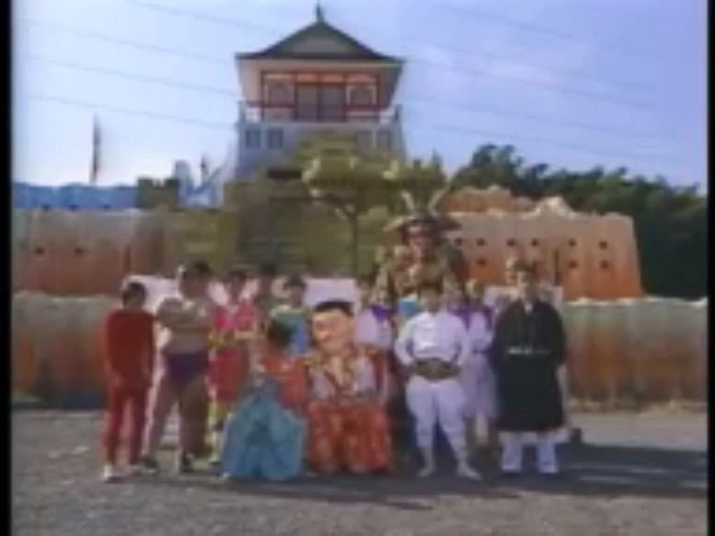 Episode 33 | Keshipedia - Takeshi's Castle Wiki | Fandom