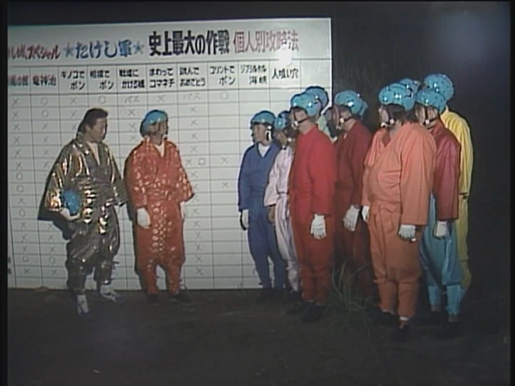 Episode 17 (Emerald Guard SP) | Keshipedia - Takeshi's Castle Wiki | Fandom