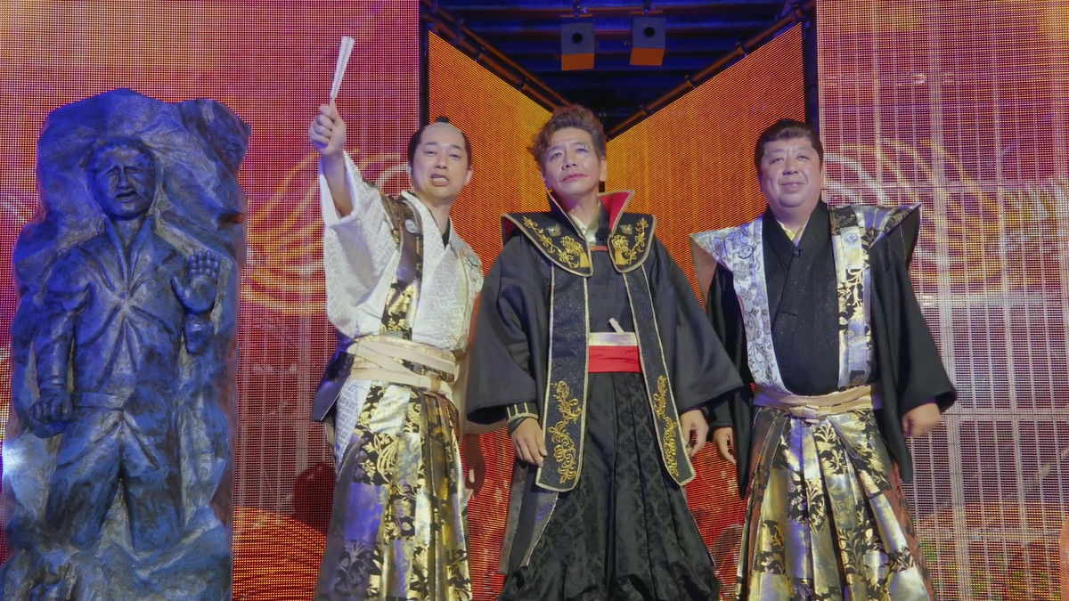 Episode 2 (2023) | Keshipedia - Takeshi's Castle Wiki | Fandom