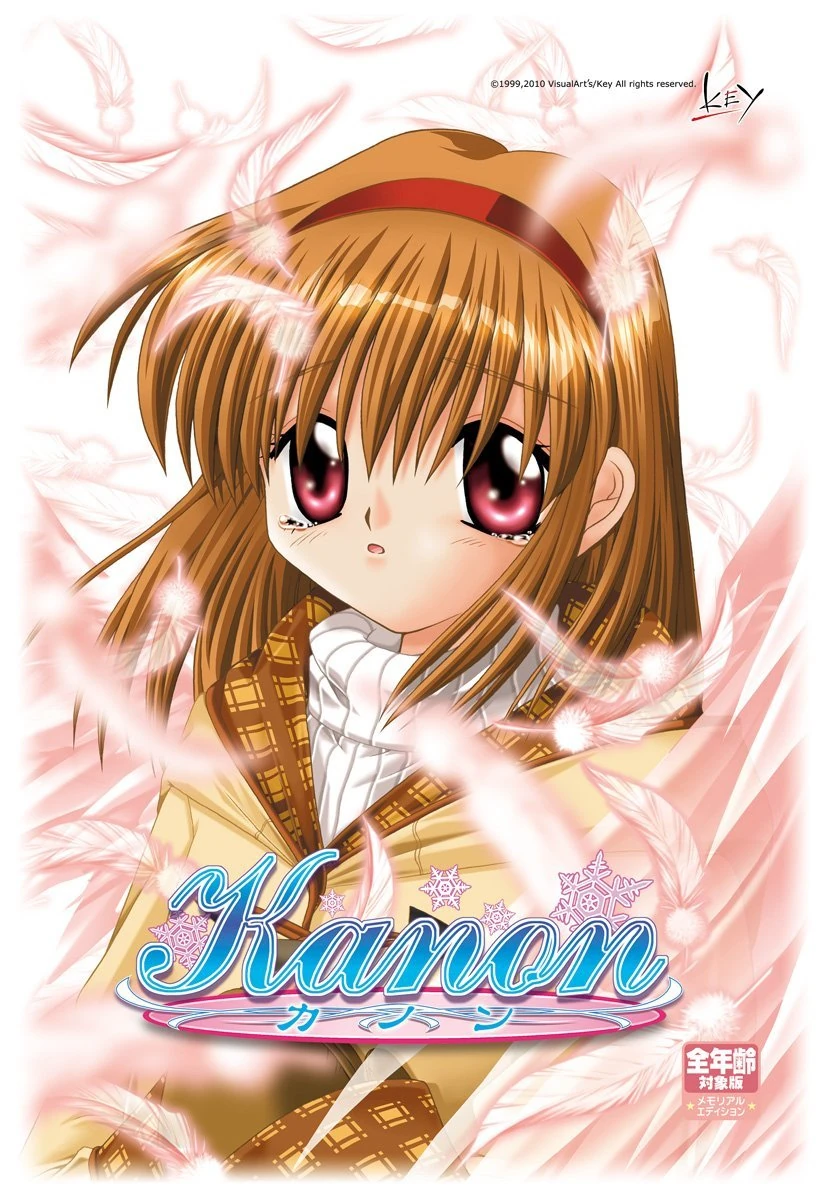 Kanon | Wiki Key | Fandom