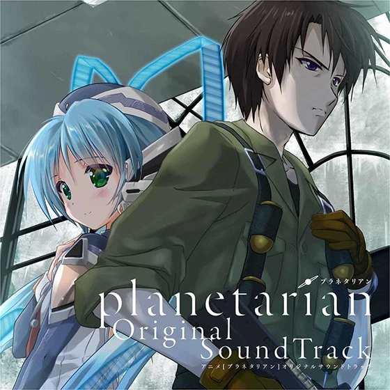 Planetarian Original Soundtrack (Anime) | Wiki Key | Fandom