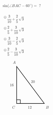 Addition and subtraction trig identities | Khan Academy Wiki | Fandom