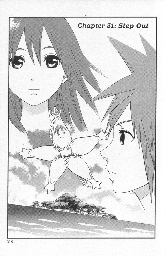 Step Out | Khmanga Wiki | Fandom