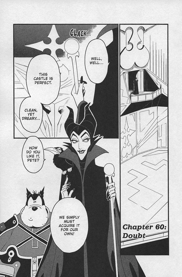 Doubt | Khmanga Wiki | Fandom