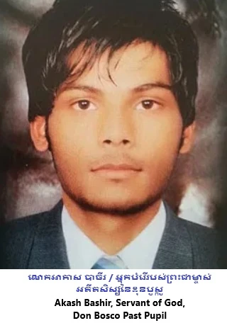 Akash Bashir | Khmer English Catholic Wiki | Fandom