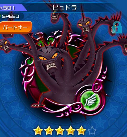 Idra | Kingdom Hearts, l'enciclopedia dei mondi Wiki | Fandom