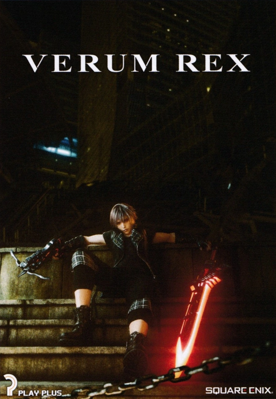 Verum Rex | Kingdom Hearts, l'enciclopedia dei mondi Wiki | Fandom