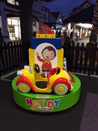 Noddy Kiddie Rides | Kiddie Rides Wiki | Fandom