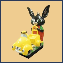 Bing Kiddie Ride | Kiddie Rides Wiki | Fandom