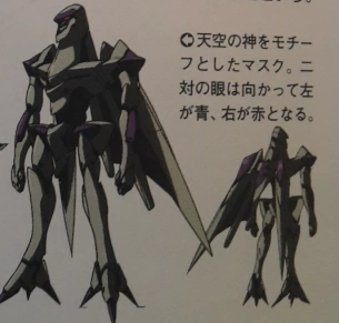 Zephyrus | Kiddy Grade Wiki | Fandom