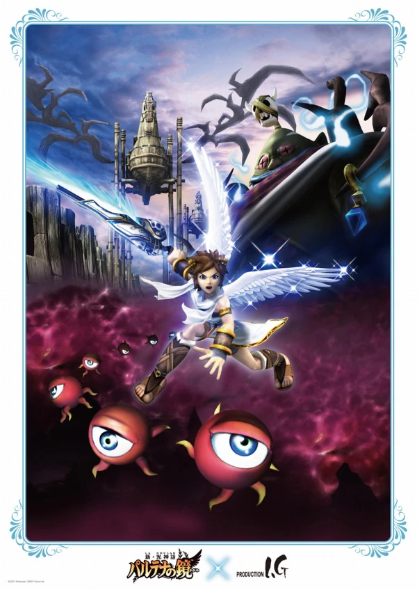 Kid Icarus: Uprising | Divinipedia | Fandom