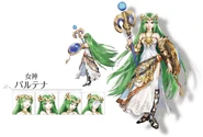 Palutena/Gallery | Divinipedia | Fandom