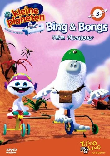 Tiny Planets | Kids TV Channel Wiki | Fandom