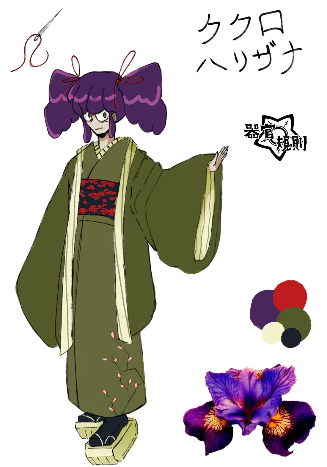 Kukuro Harizanna | Kikan Kisoku Wiki | Fandom