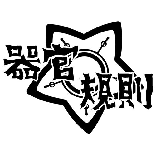 Full Moon Party | Kikan Kisoku Wiki | Fandom