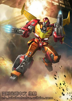 热破 （G1） | 变形金刚中文 维基 | Fandom