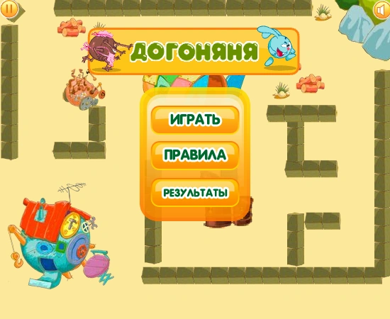 The Iron Nanny (game) | KikoRiki Wiki | Fandom