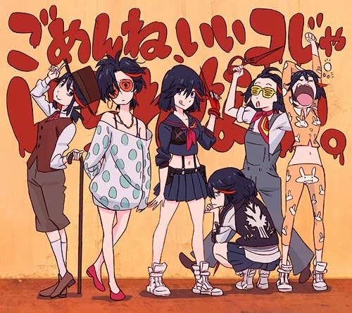 Gomen ne, Iiko ja Irarenai | Kill la Kill Wiki | Fandom