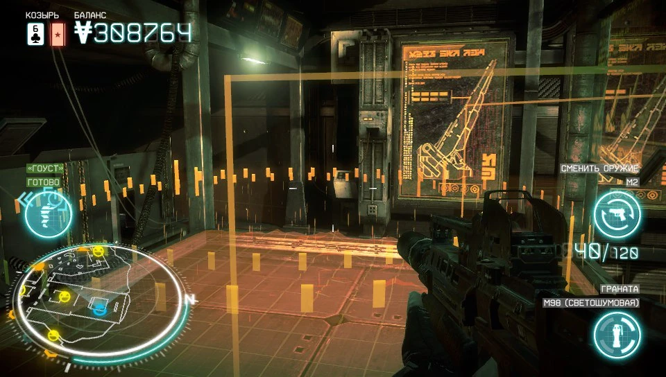 Killzone: Наёмник | Killzone вики | Fandom