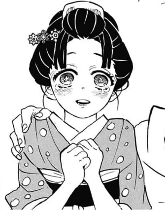 Koyuki | Wikia Kimesu no Yaiba | Fandom