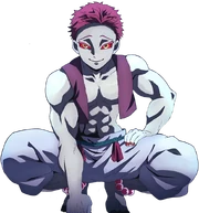 Domination breathing | Kimetsu no Yaiba Fanon Wiki | Fandom