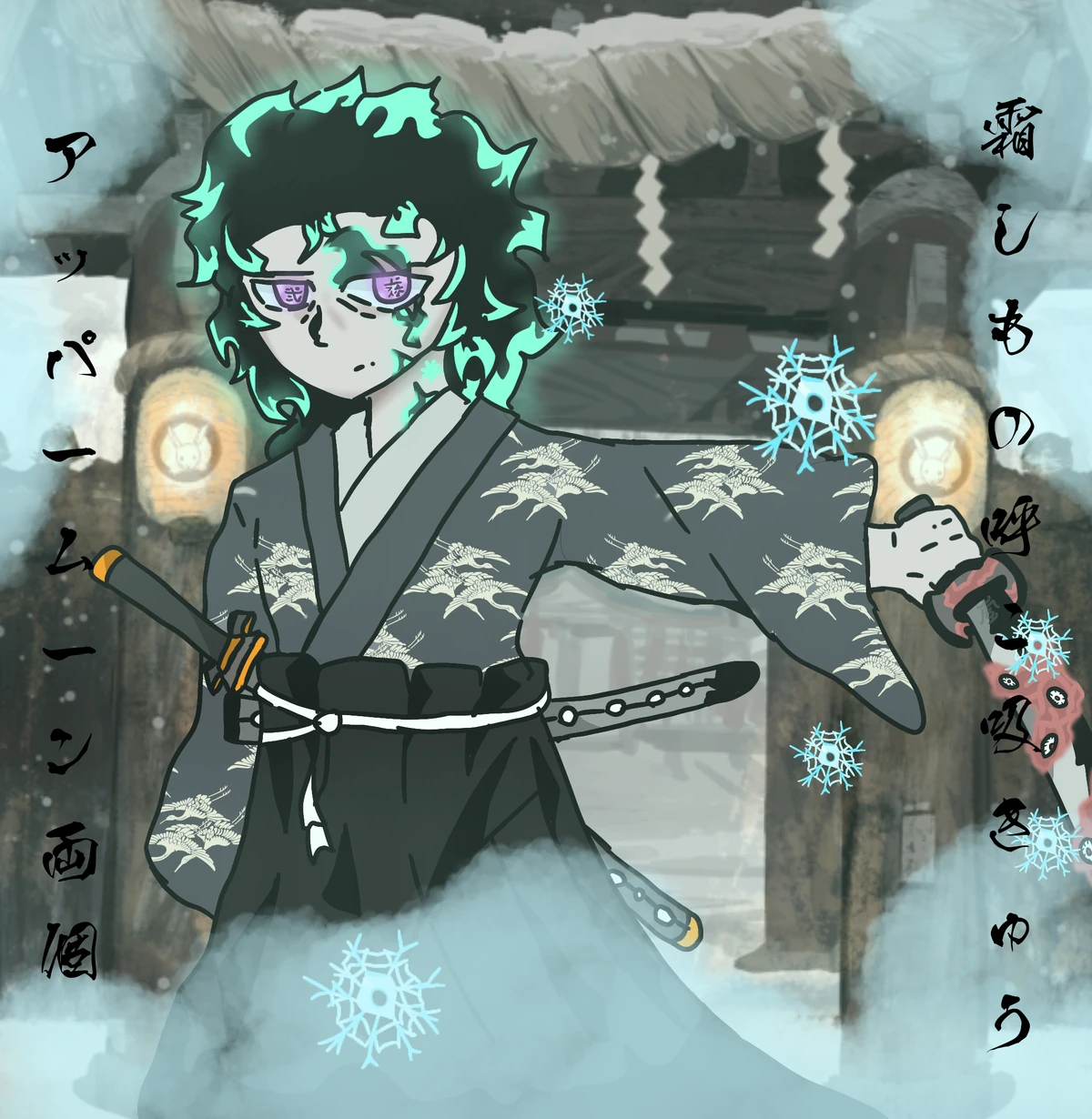 Yogi Tomika | Kimetsu no Yaiba Fanon Wiki | Fandom