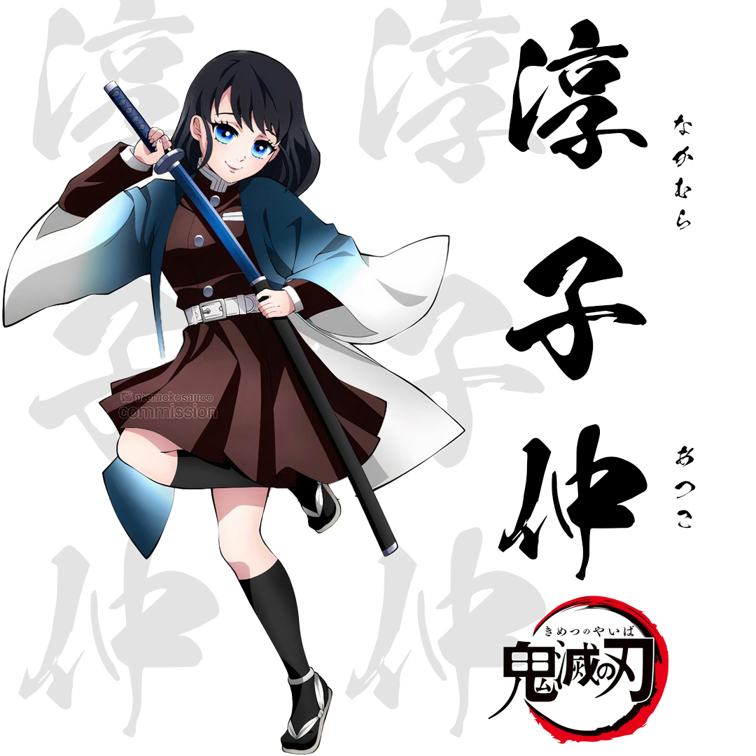 Atsuko Nakamura | Kimetsu no Yaiba Fanon Wiki | Fandom