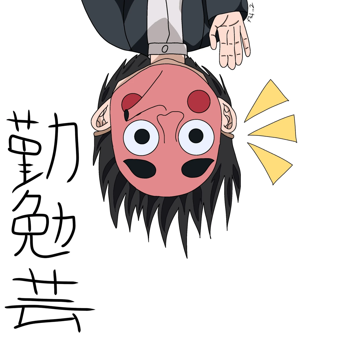 Gei Kinben | Kimetsu no Yaiba Fanon Wiki | Fandom