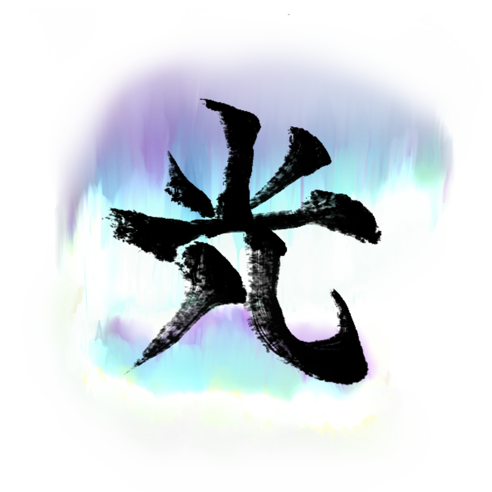 Light Breathing (Shig) | Kimetsu no Yaiba Fanon Wiki | Fandom